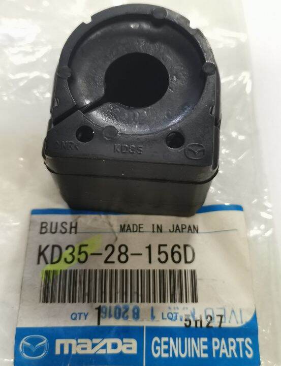Mazda Stabilizer Bushing --REAR-- for Mazda CX5 4x4 PN# KD3528156D ...