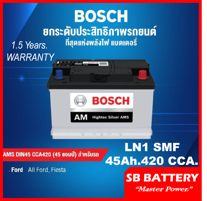 แบตเตอรี่รถยนต์ BOSCH รุ่น LN1/ SMF 45Ah. พร้อมใช้ /ไม่ต้องเติมน้ำตลอด ...