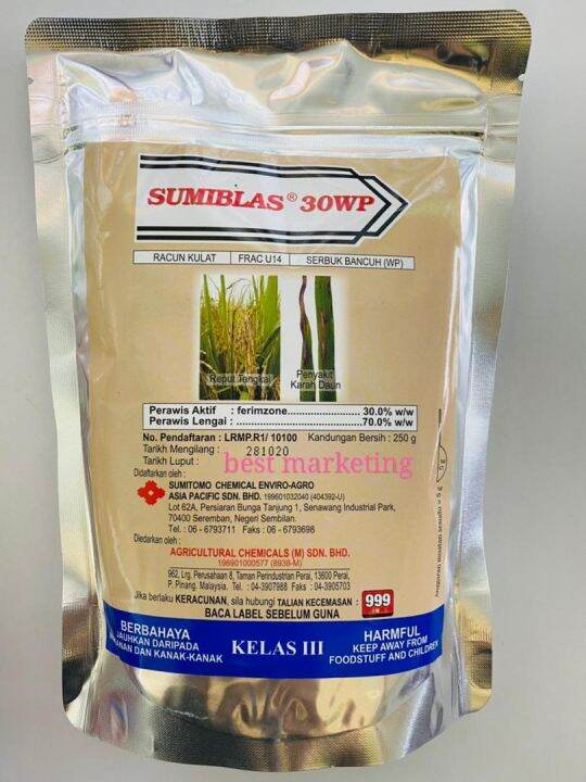 250G SUMIBLAS 30WP ACM / Reput Tangkai | Lazada