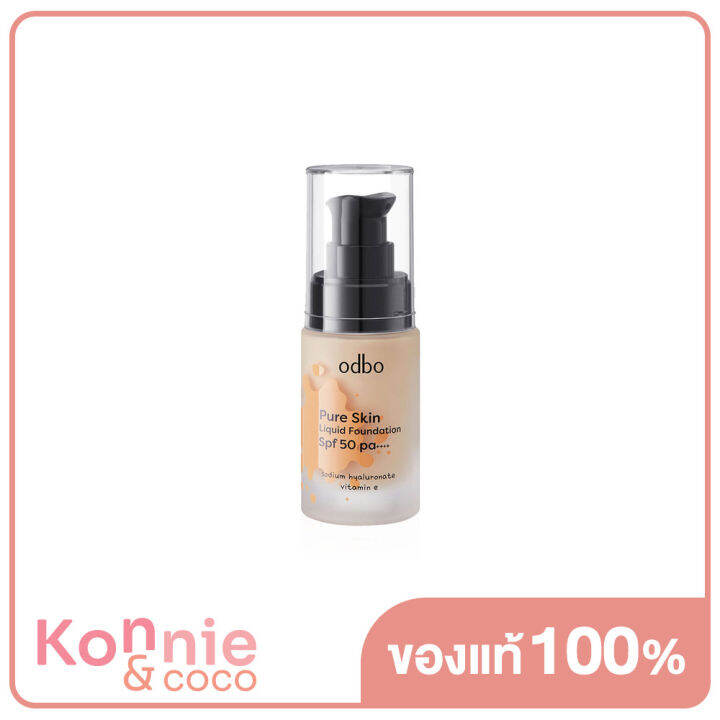 ODBO Pure Skin Liquid Foundation SPF50/PA++++ 15g #OD448-03 รองพื้นสูตรฟลูอิด | Lazada.co.th