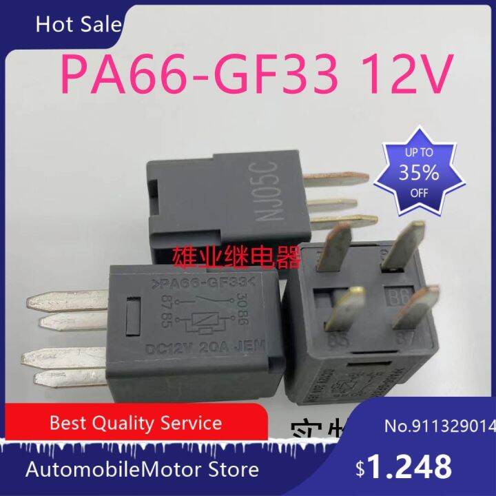 New original PA66-GF33 DC12V 20A 4-pin for Copaqi Roewe 350 automotive ...