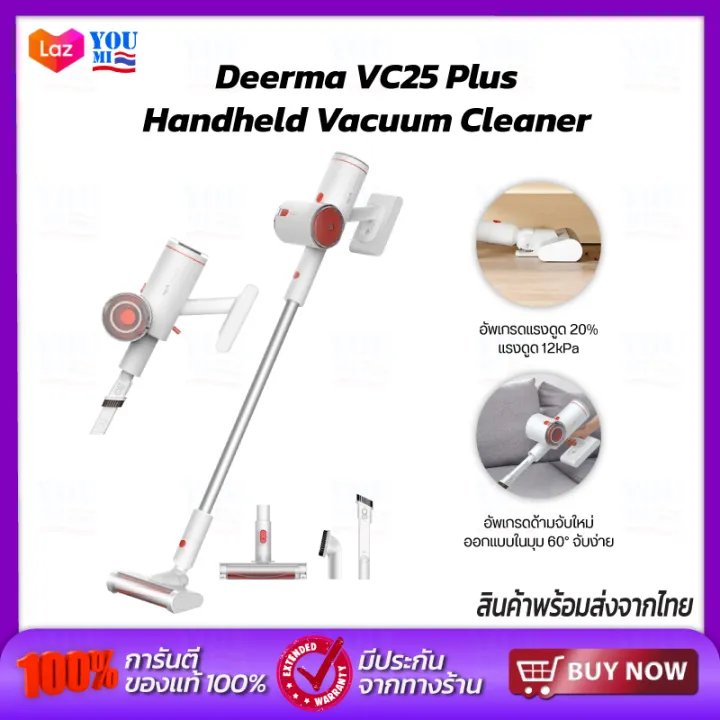 Deerma Handheld Wireless Vacuum Cleaner VC25 /VC25 Plus เครื่องดูดฝุ่นไร้สาย แบบด้ามจับ ดูดฝุ่น ...