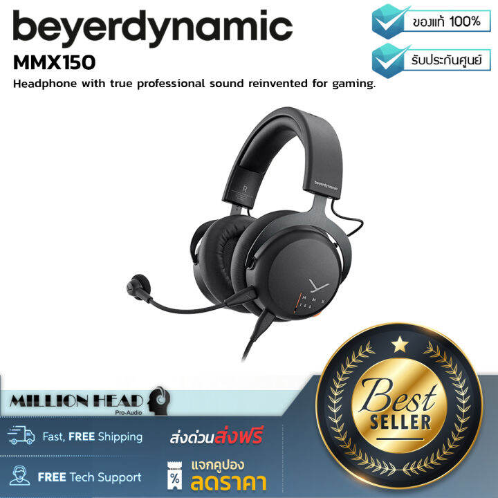 Beyerdynamic : MMX150 by Millionhead (หูฟังพร้อมเสียงระดับมืออาชีพอย่าง ...