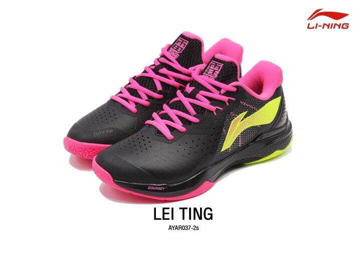 รองเท้าแบดมินตัน Li Ning badminton Shoe : THUNDERSTORM (LEI TING ...