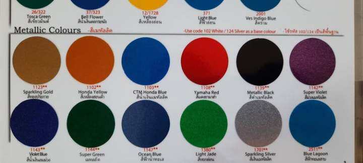 METALLIC COLOR SAMURAI PAINT 400ML (SPARKLING GOLD, SPARKLING SILVER ...