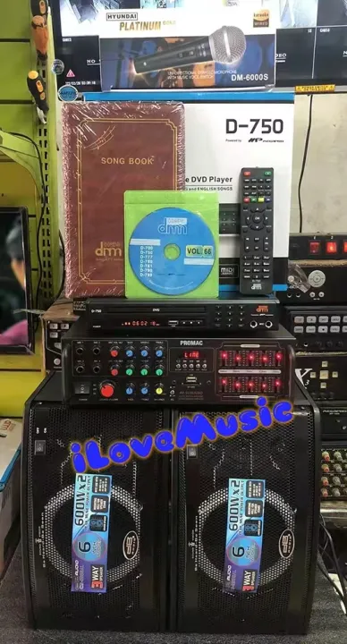 Videoke Set Db Audio by PENSONIC CS-6588AL 3-WAY LOUD SPEAKER 600watts ...