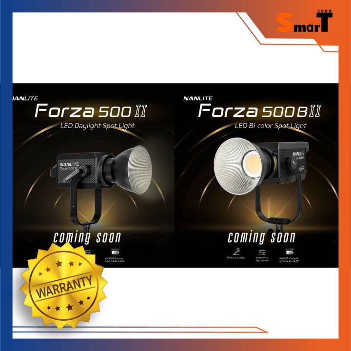 Nanlite - Forza 500 II / Forza 500B II LED Daylight Spot Light ประกัน ...