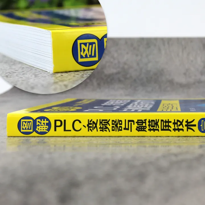 Graphic plc inverter and touch screen technology complete self-study ...