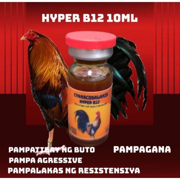 hyper b12 cyanacobalamin | Lazada PH