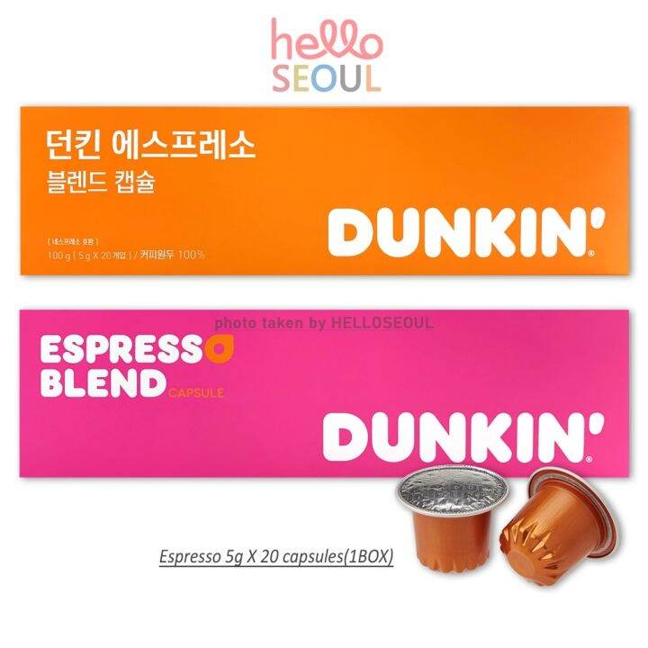 DUNKIN Capsule Coffee Espresso 5g x 20EA [Nespresso Compatible] | Lazada PH