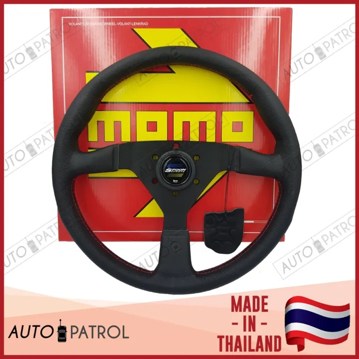 【Spot goods】 Momo Spoon Monte Carlo Steering Wheel | Lazada PH