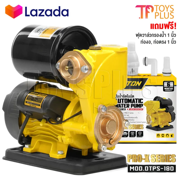 DELTON ปั๊มน้ำออโต้ PRO-X Series 750W รุ่นใหม่ DTPS-180 แรงขึ้น ประหยัด ...