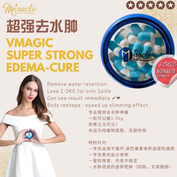 Vmagic reduced water retention edema slim legs kurus bengkak air leg swelling ubat kaki bengkak ...