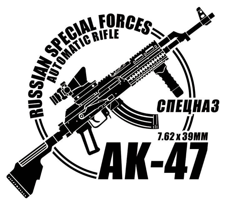 Kalashnikov AK-47 Rifle Cutting Sticker | Lazada Indonesia