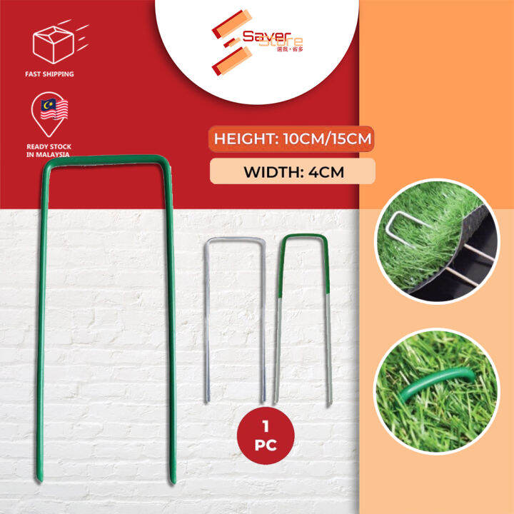 1pc U PIN FOR Artificial Grass Turf Metal Pegs Mesh Mat Staples Weed ...