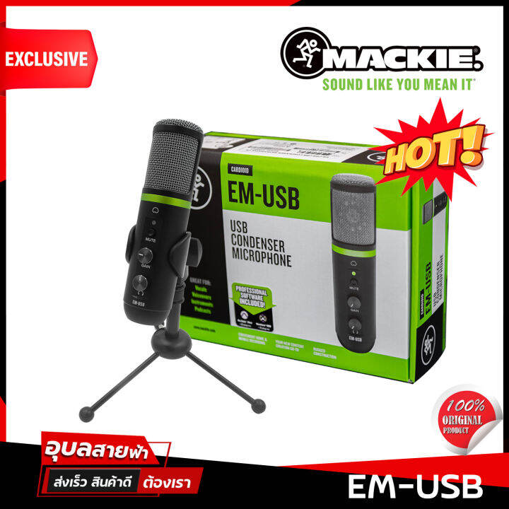 Mackie EM-USB ไมโครโฟน Studio USB-C ไมค์ ต่อ หูฟัง แท้💯% ไมค์อัดเสียง ไมค์โครโฟน ไมค์คอม สตูดิโอ ...