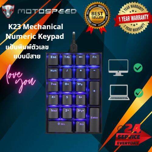 ราคาพิเศษ Motospeed K23 OSU Mechanical Numeric Keypad Wired Mini Numpad LED Backlight Keyboard ...