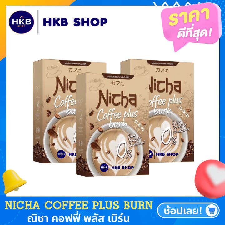 ⚡️3กล่อง⚡️ Nicha Coffee Plus ณิชา คอฟฟี่ พลัส กาแฟณิชา กาแฟมอสเจีย กาแฟคุมหิว กาแฟเพื่อสุขภาพ By ...