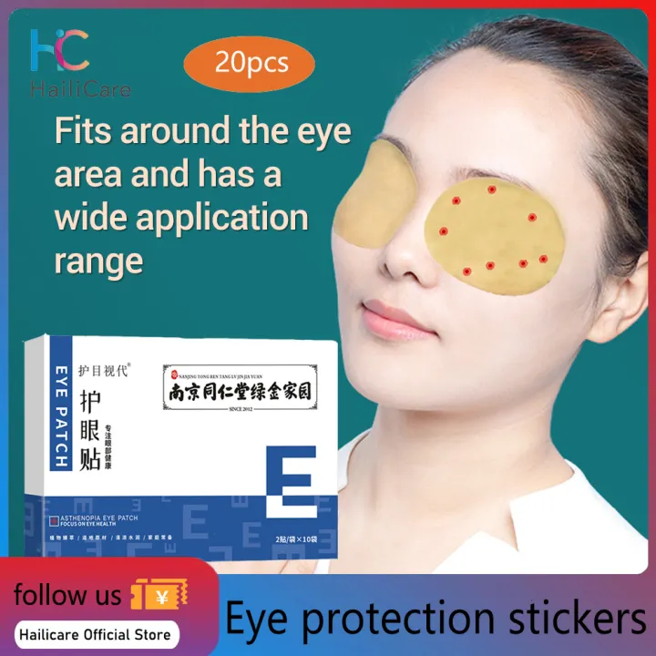 Hailicare Lutein Eye Patch Wormwood Anti-fatigue Moisturizing Patch Protect Eyesight Relieve ...