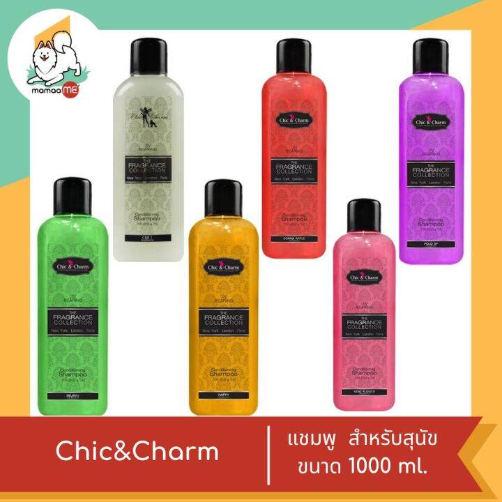 Chic&Charm แชมพูสำหรับสุนัข ขนาด 500 ml. - 1000ML | Lazada.co.th