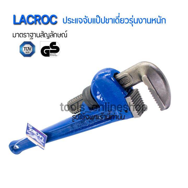 ประแจจับแป๊ปขาเดี่ยว LACROC LCPW-36" รุ่นงานหนักผลิตจากเหล็กคุณภาพ ได้มาตราฐานเยอรมันสัญลักษณ์ ...