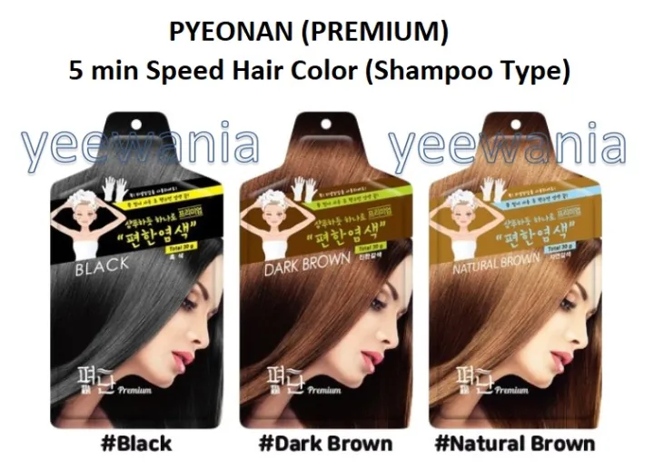 Korea PYEONAN (PREMIUM) 5min Easy Speed Hair Color Dye 30g (Shampoo ...