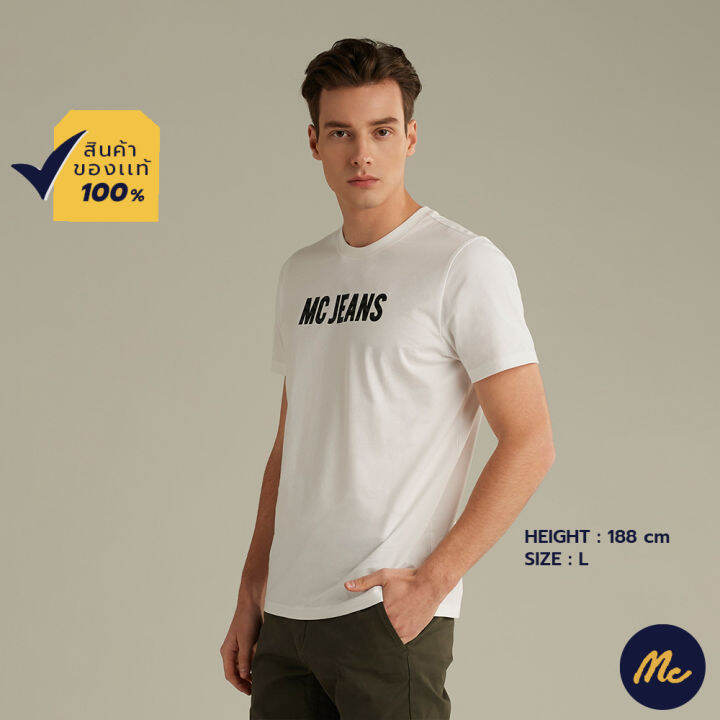 Mc Jeans เสื้อยืดแขนสั้นผู้ชาย คอกลม สีขาว MTTZ605 | Lazada.co.th