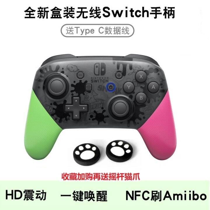 New Switch handle wireless NS gamepad PRO computer jet warrior Steam ...