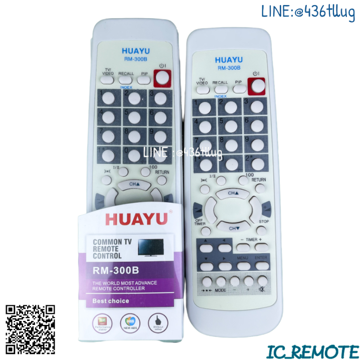 รีโมทรุ่น : ฮิตาชิ Hitachi รหัส RM-300B จอตู้ สินค้าพร้อมส่ง | Lazada.co.th