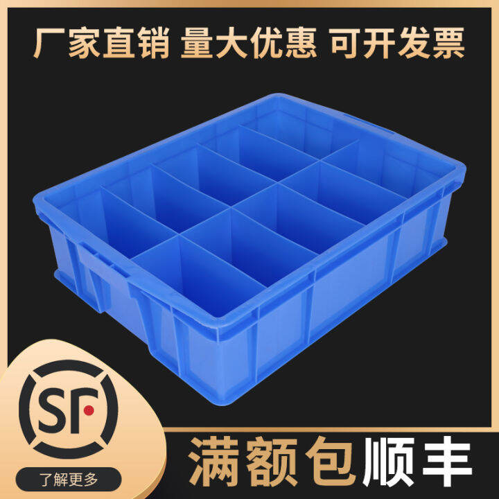 Thickened Rectangular Plastic Part Box Grid Non-Airtight Crate Multi ...