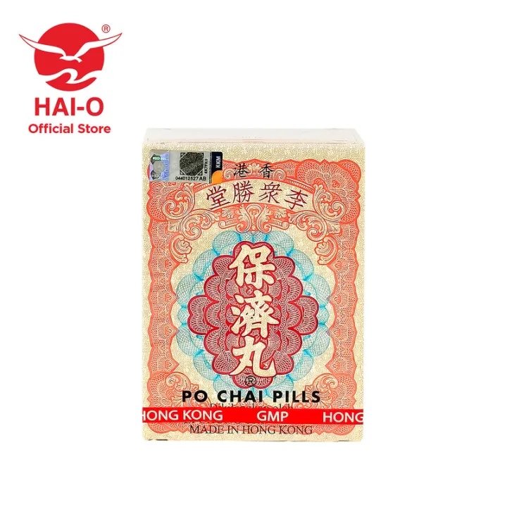 LI CHUNG SHING TONG Po Chai Pills 【李众胜堂 保济丸 】(10’s) | Lazada