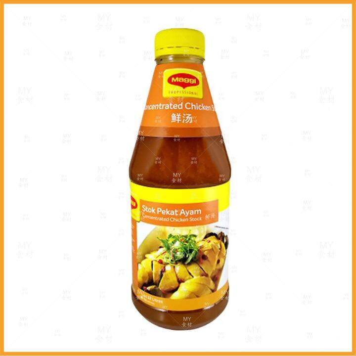 【Maggi】Concentrated Chicken Stock 鲜汤 1.2kg | Lazada