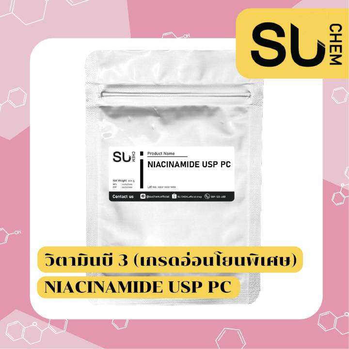 Niacinamide USP PC, Niacinamide, ไนอะซินาไมด์, Vitamin b3, วิตามิน B3 ...