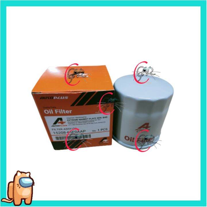 OIL FILTER (ORIGINAL) NISSAN LIVINA,ALMERA,SYLPHY G11 B17,SENTRA N16,X ...