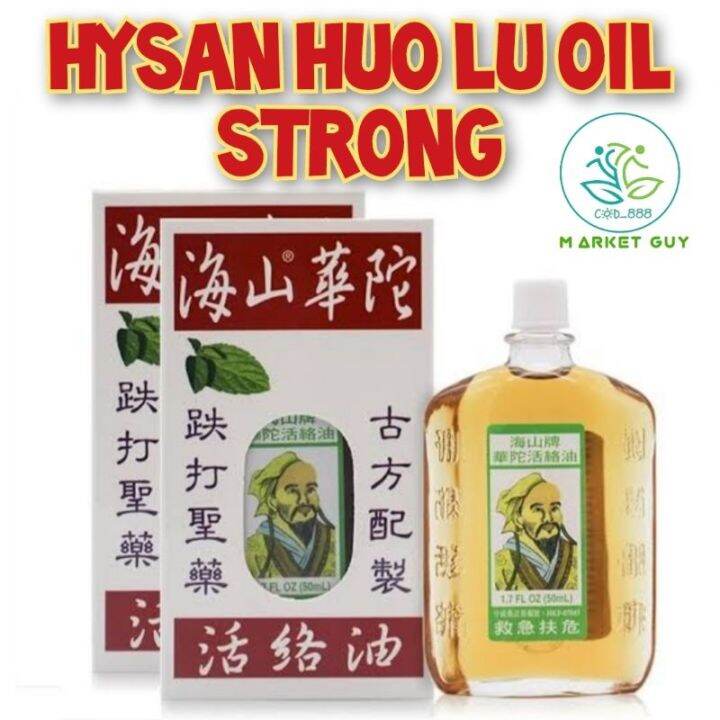 Hysan Huo Lu Oil 50ml | Lazada PH