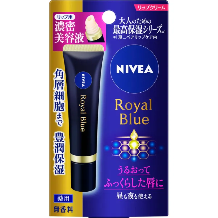 KAO NIVEA Royal Blue Lip Intense Beauty Care 6g (Quasi-drug ...