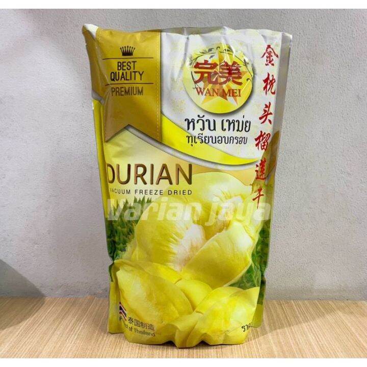 Wan Mei SNACK THAILAND HALAL READY STOCK pembelian perpack isi 420gram ...