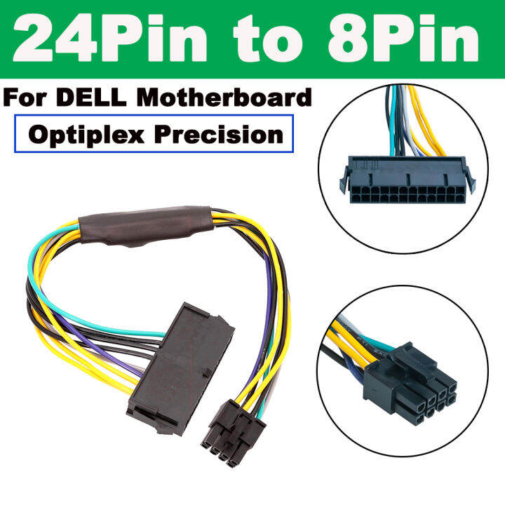 สายแปลงไฟ 24Pin to 8Pin ATX PSU Power Adapter Cable Compatible with For ...