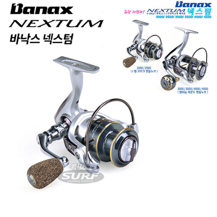 รอกตกปลา บาแนก New BANAX NEXTUM 2000/3000/4000 ของแท้ 100% | Lazada.co.th