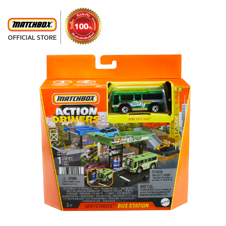 Matchbox Action Drivers World Expansion Playsets Assortment แม็ตช์บ๊อก ...