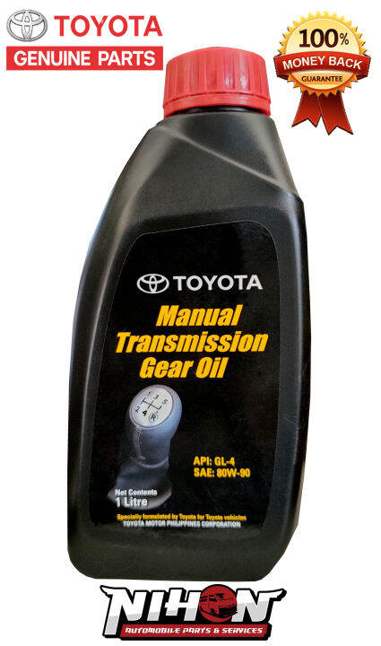 Toyota Manual Transmission Gear Oil API: GL-4 SAE: 80W-90 (1 liter ...