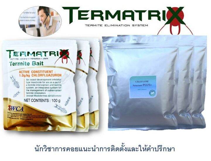 ชุดเหยื่อกำจัดปลวก Termatrix termite bait 3ถุง Active plus3 ถุง เหยื่อปลวกตายยกรัง ฆ่าปลวก อาหาร ...