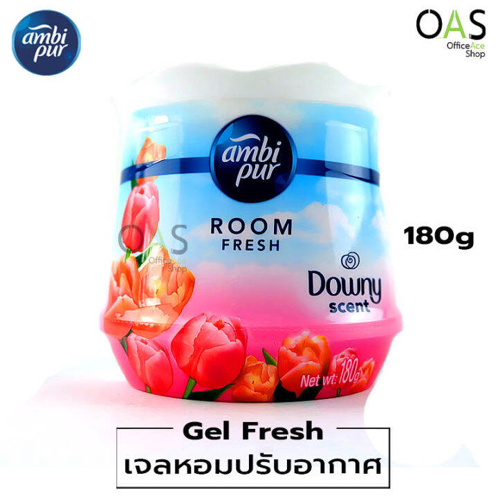 AMBIPUR Gel Fresh Downy Scent เจลหอมปรับอากาศ แอมบิเพอร์ กลิ่นดาวน์นี่ 180 กรัม | Lazada.co.th
