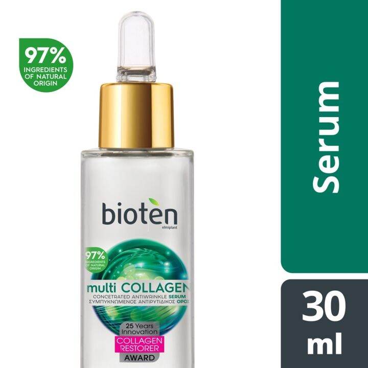 Bioten Multi-Collagen Face Serum (30ml) | Lazada PH