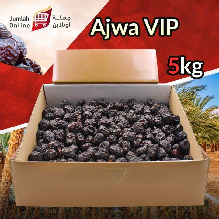 Ajwa kurma Al Madinah Dates 5Kg VIP | Lazada