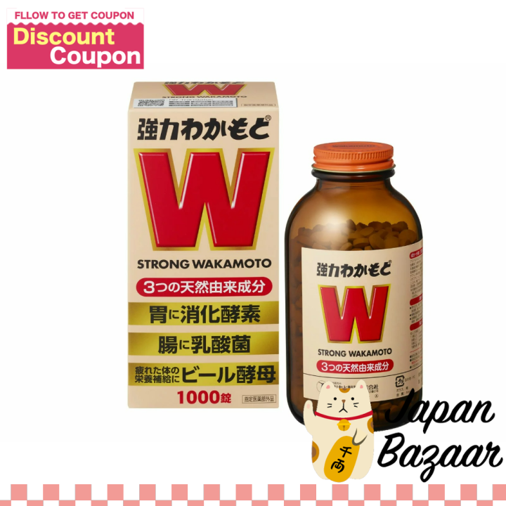 Wakamoto Pharmaceutical Strong Wakamoto Supplement (1000 tablets ...