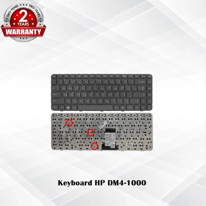 Keyboard HP DM4-1000 / คีย์บอร์ด เอชพี รุ่น DM4-1000,DV5-2000,DV5-2100 ...