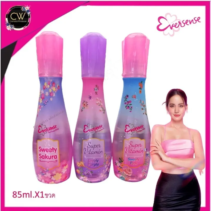 Eversense perfume mist เอเวอร์เซ้นส์ ซุปเปอร์วิตามิน เพอร์ฟูมมิสท์ 85 ...