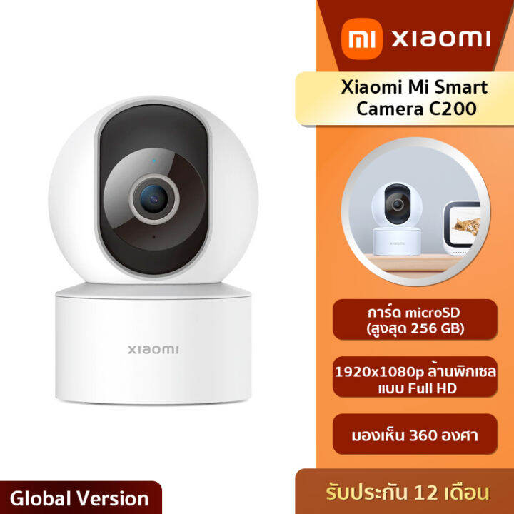 Xiaomi Mi Smart Camera C200 / Mi 360° Camera (1080p) กล้องวงจรปิด 360 ...