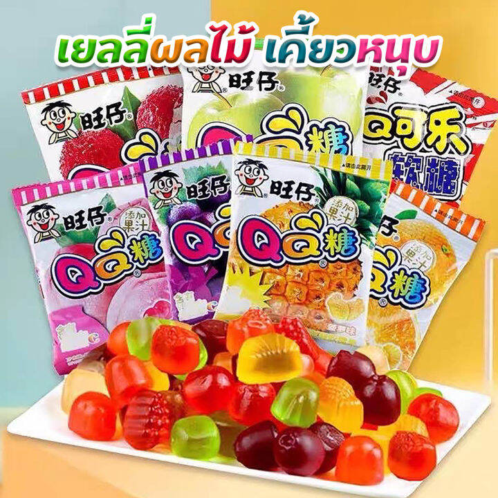 🍓QQ Jelly เยลลี่ผลไม้ 20g. 9 รส🍓 เยลลี่ผลไม้ เยลลี่หนึบ เยลลี่รวมรส ขนมเยลลี่ อาหารว่าง ขนมเยล ...